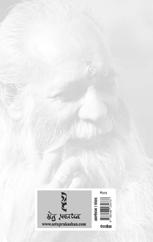 MAHAKAVI BHAS KA NATYA VAISHISHTYA By Bharatratna Bhargva - महाकवि भास ...